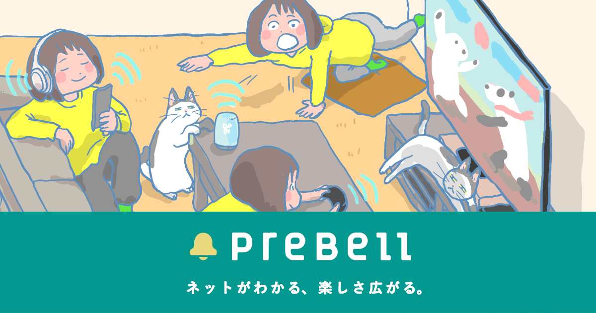 Google Keepとは？できること・応用テクニックまで解説｜Prebell